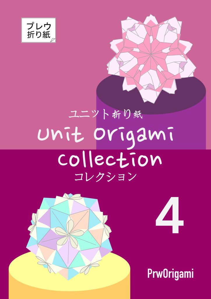 Glory – PrwOrigami